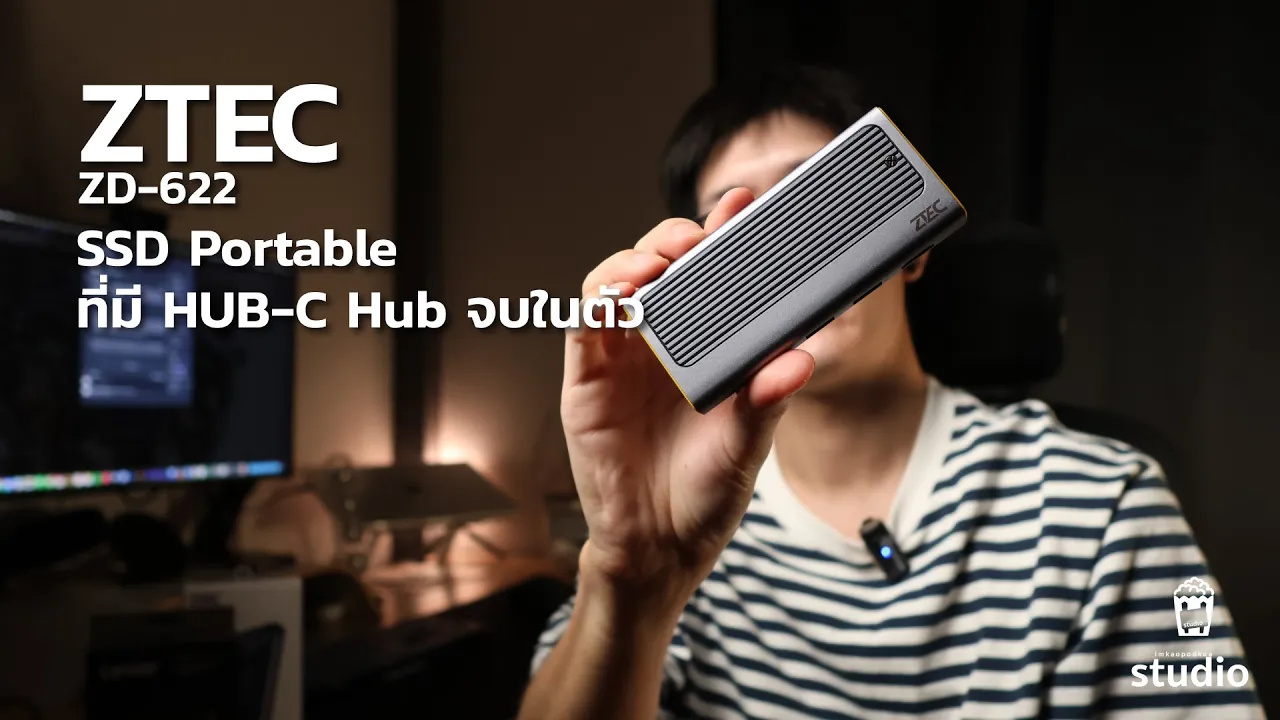 ZTEC ZD-622 SSD Portable ที่มี USB-C Hub แถมมาให้ในตัว - imkaopodkua studio